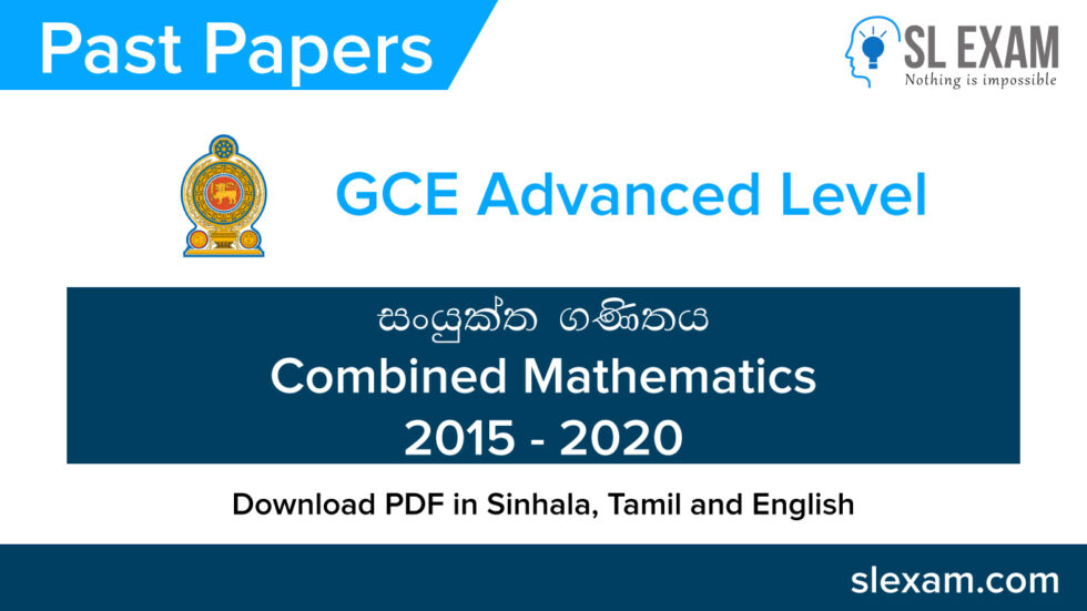 GCE Advanced Level Combined Mathematics Past Papers 2015-2020