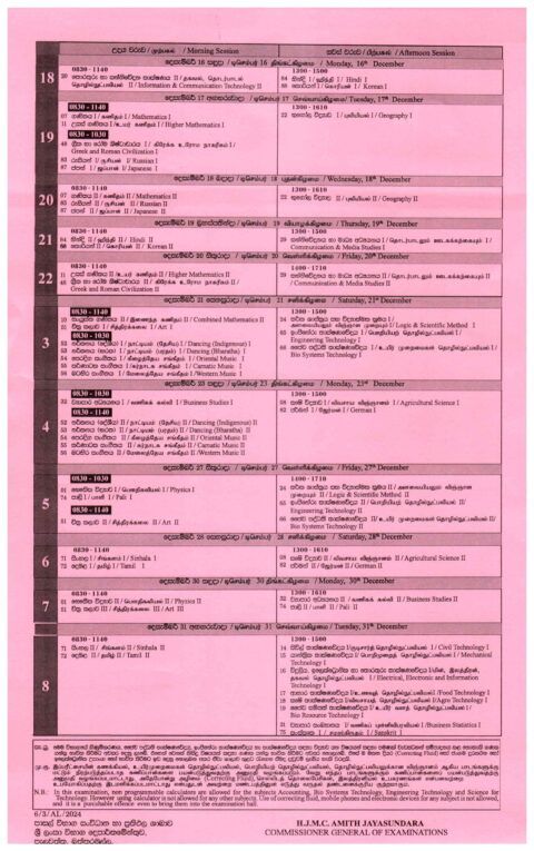 GCE A/L Examination 2024: Revised Time Table Update